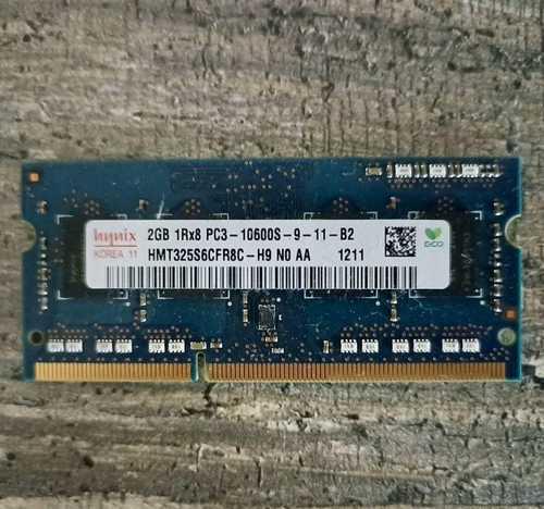 Оперативная память Hynix 2Gb