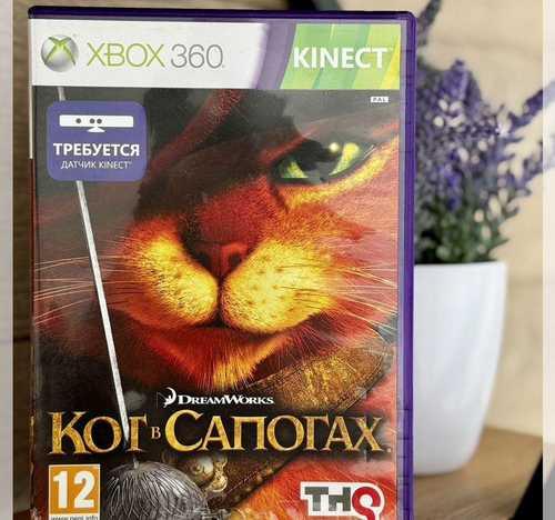 Kinect Кот в Сапогах XBox 360