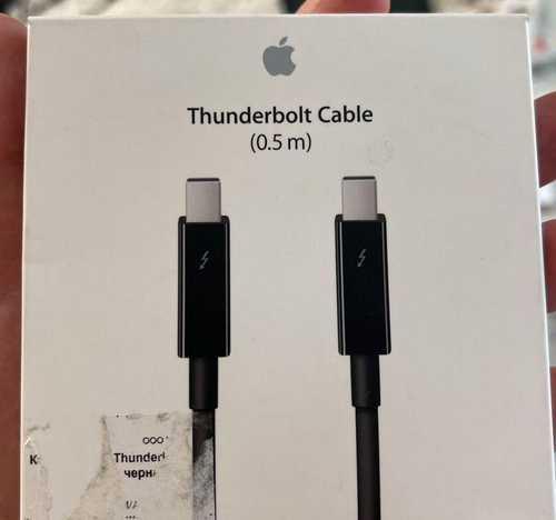 Thunderbolt Cable (0,5m) Apple