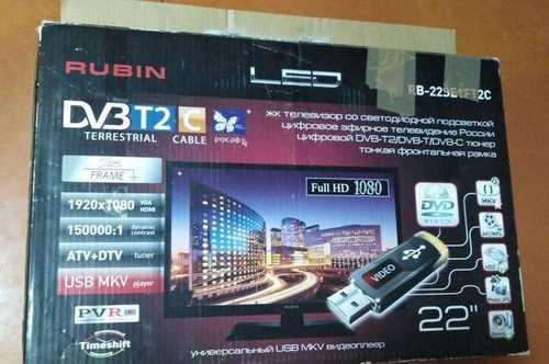 ЖК телевизоры rubin LED 22
