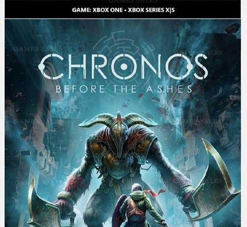 Chronos: before THE ashes xbox ONE/XS ключ