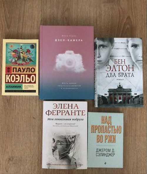 Книги