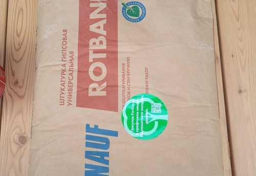 Гипсовая штукатурка Rotband Knauf 30 кг