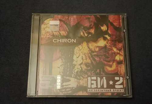 CD. Проект Би-2. Chiron — Bleed