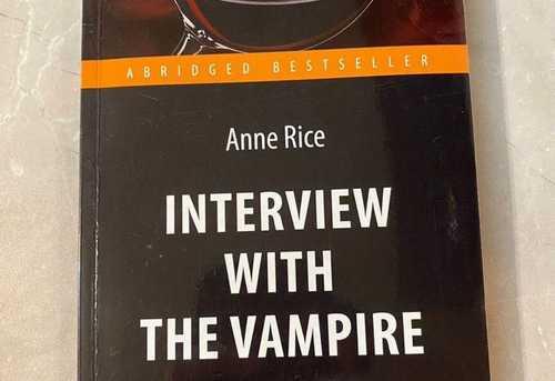 Interview with the vampire/ интервью с вампиром
