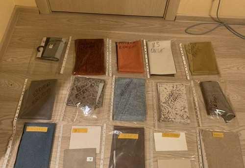 Образцы мебельной ткани