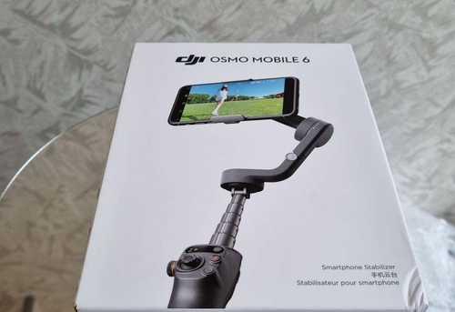 Стабилизатор DJI Osmo Mobile 6 Platinum Gray
