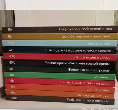 Серия книг "Удивительный мир живой природы"