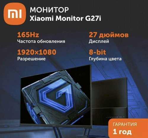 Монитор Xiaomi Redmi X27G (G27) P27FBA-RX,165Hz