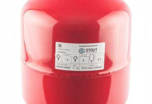 Расширительный бак Stout STH 8 л. отопление