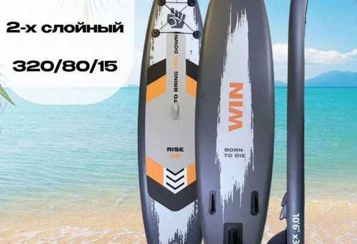 Надувная SUP-доска Supboard ROC 10