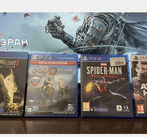 Диски игры для ps4 ps5