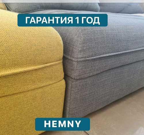 Чехол Валлентуна IKEA