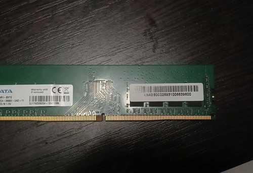 Оперативная память Adata ddr4 4gb