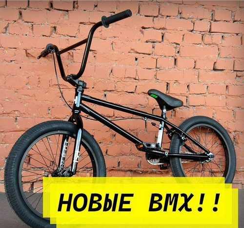 Bmx street 8 - новый трюковой