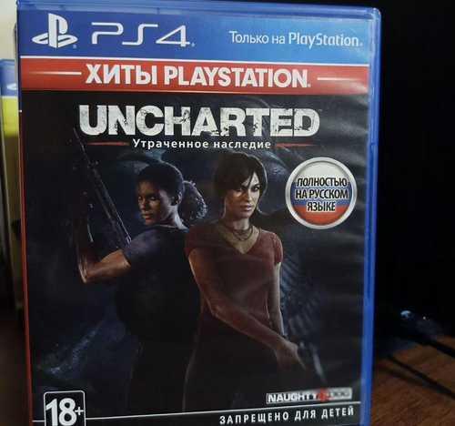 Uncharted утраченное наследие ps4