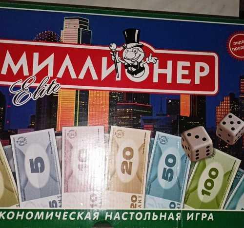 Настольная игра Миллионер Монополия