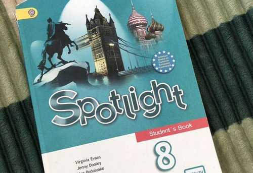 Учебник английского языка 8 класс spotlight