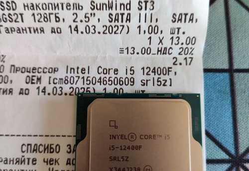 Новый процессор i5 12400f (на гарантии)