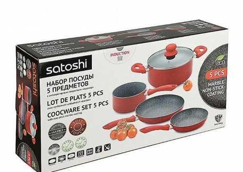 Набор посуды Satoshi с антипригарным покрытием
