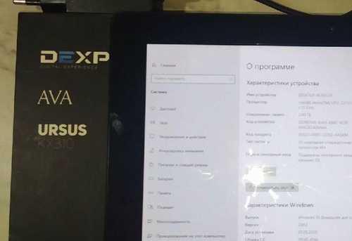 Планшет - ноутбук deep ursus kx310