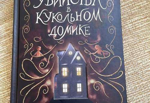 Книга для подростков