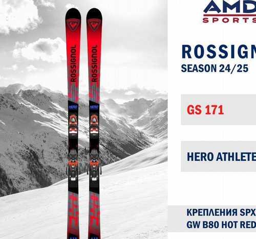 Горные лыжи Rossignol GS 171 (24/25)   SPX 12