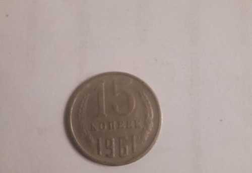 Очень редкая монета 1961 года
