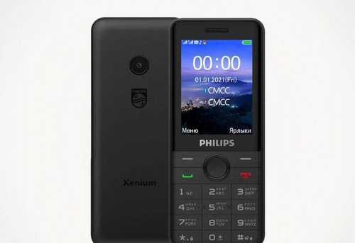 Телефон Philips Xenium E172(бек24)