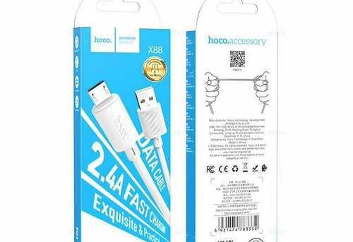 Кабель USB на Micro-USB Hoco X88 (white)
