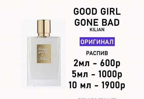 Kilian good girl gone bad оригинал распив