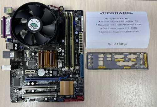 Комплект Pentium E5400