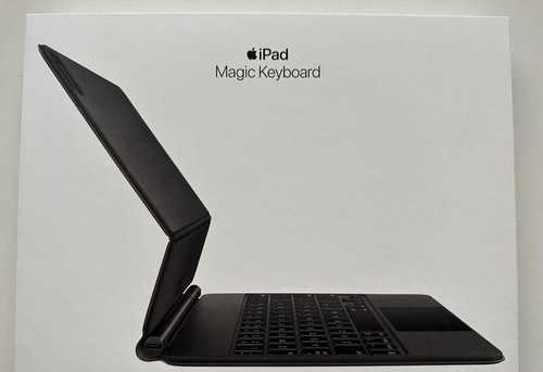 Apple Magic Keyboard для iPad Pro 11 и Air 10.9