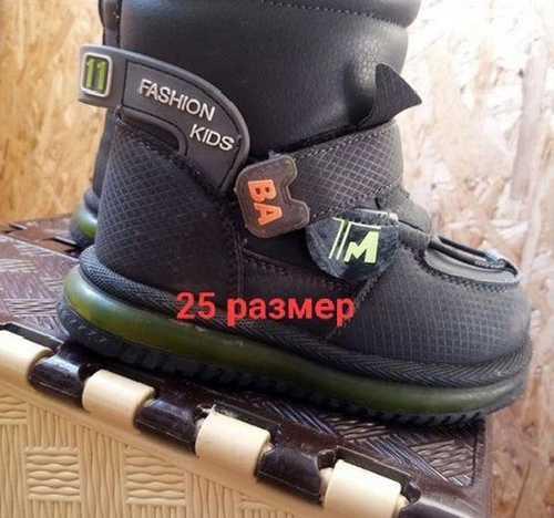 Зимние ботинки