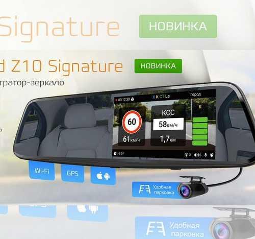 Видеорегистратор carcam hybrid Z10 Signature