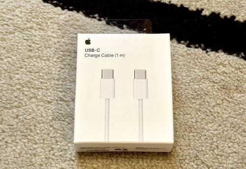 Кабель зарядки на iPad USB-C Charge Cable 1 метр