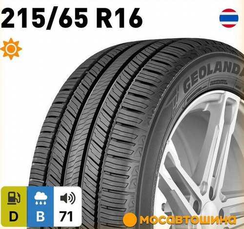 Yokohama Geolandar CV G058 215/65 R16 98H