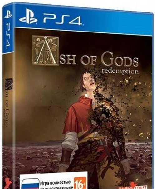 Ash of Gods: Redemption (PS4) 2