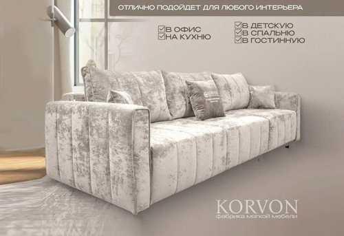 Прямой диван-кровать раскладной "Августин" Kovron
