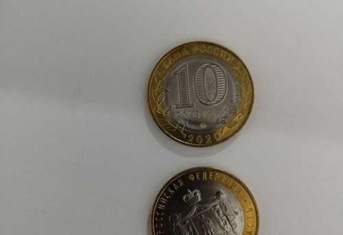 Монеты Обмен, продажа