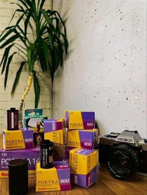 Фотопленки 35мм Kodak Portra, Lomo, Berger