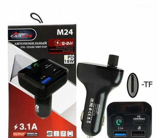 MP3 FM Modulator Bluetooth M24, 2-USB + Type-C PD