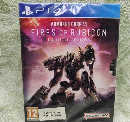 Игра Armored core 6 Fires of Rubicon