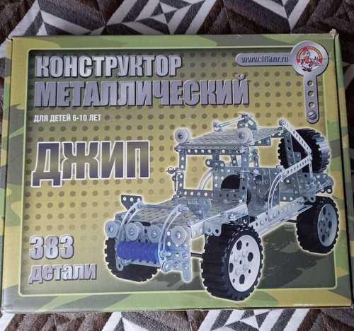 Железный конструктор десятое королевство б/у