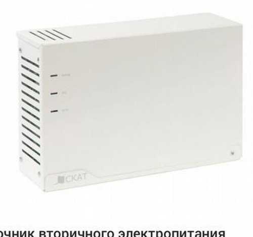 Скат-1200(скат ибп -12/5-2х7) (90)