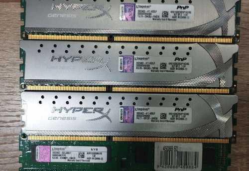 Оперативная память ddr3 ddr2