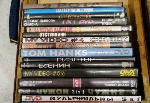 DVD диски, mpeg4, avi, 16 штук