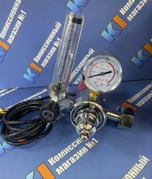 GH-258 Редуктор давления углекислого газа