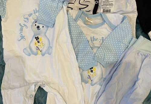 Пакет одежды для новорожденного 62 68 74