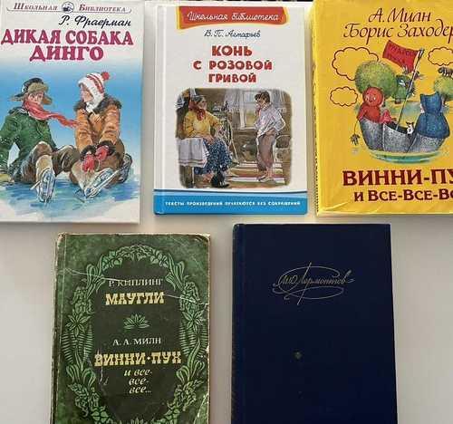 Книги